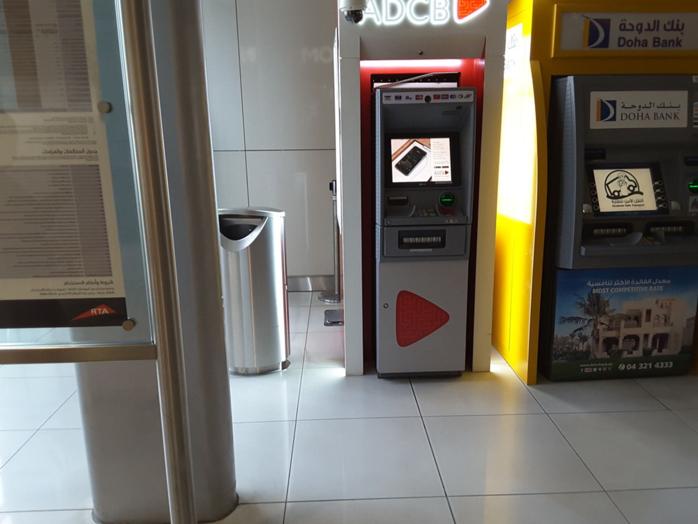 Abu Dhabi Commercial Bank (ADCB) - ATM(Banks & ATMs) in Al Barsha 1 ...