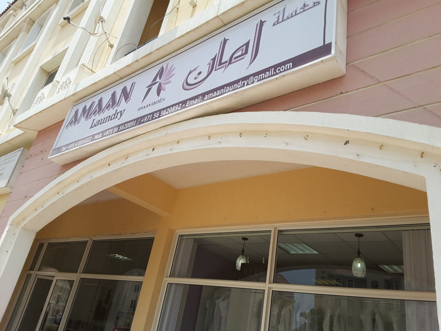 Amaan Laundry(Laundry) in International City (Warsan 1), Dubai - HiDubai