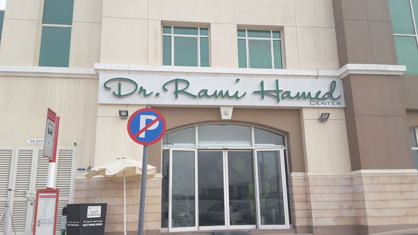 Dr. Ramir Hamed Centre(Hospitals & Clinics) in Dubai Healthcare City ...