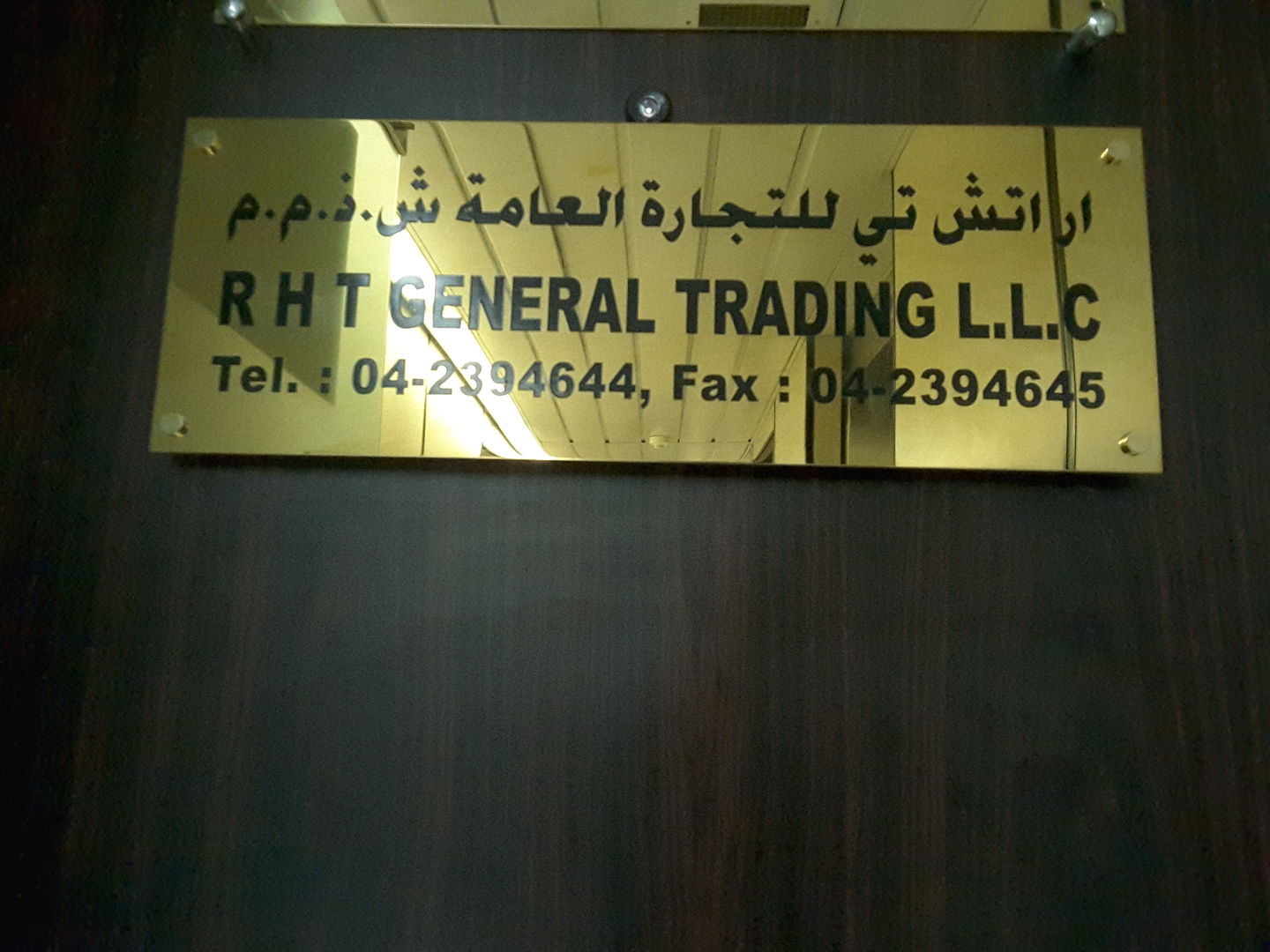 R H T General Trading(Distributors & Wholesalers) in Al Rigga, Dubai ...