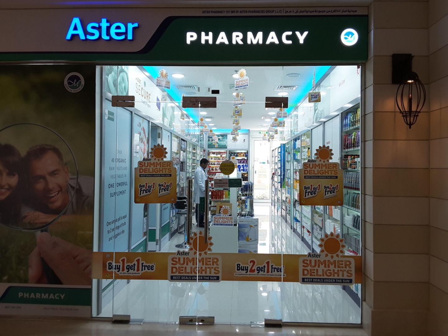 Aster Pharmacy(Pharmacy) in Al Wasl, Dubai - HiDubai
