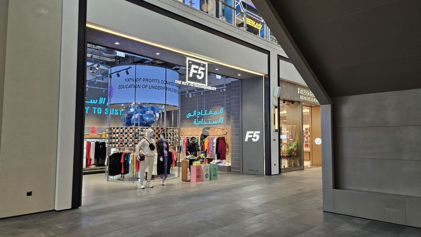 F5 Clothing Shop(Apparel) in Hadaeq Shaikh Mohammad Bin Rashid, Dubai ...