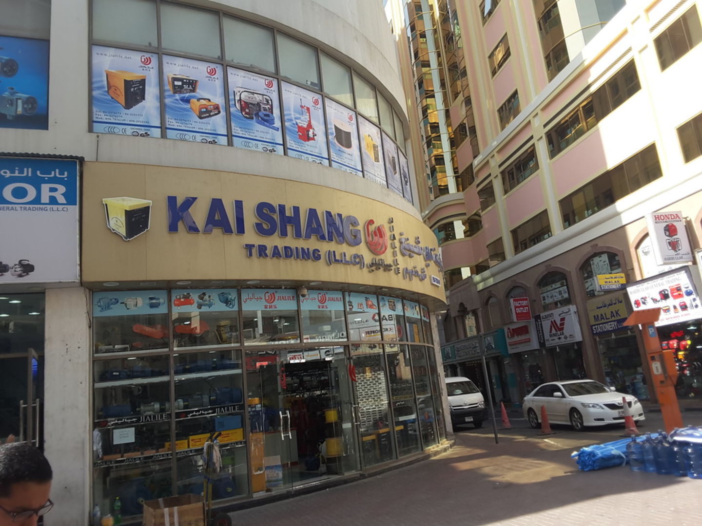 Kai Shang Trading(Distributors & Wholesalers) in Naif, Dubai - HiDubai