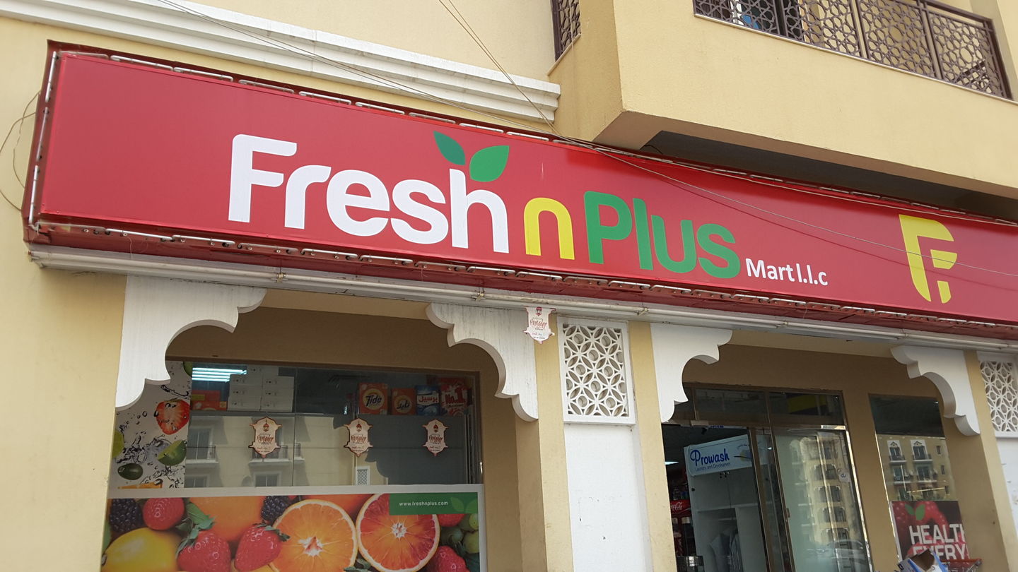 Fresh N Plus Mart(Supermarkets, Hypermarkets & Grocery Stores) in ...