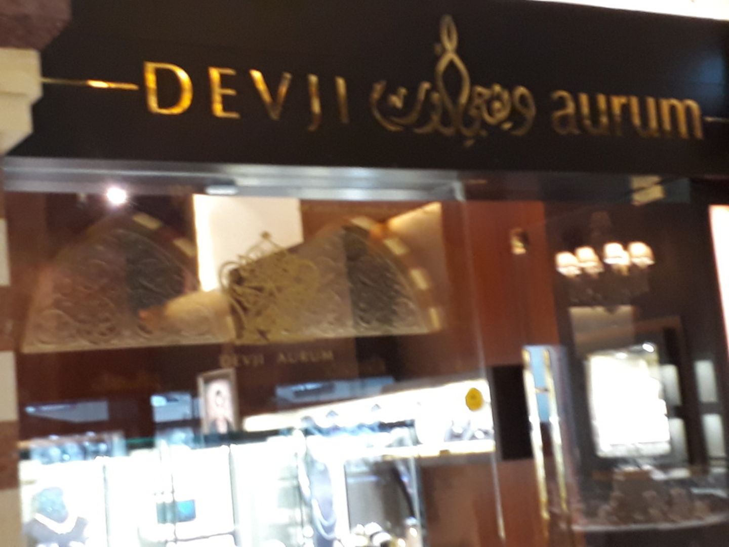Devji Aurum(Jewellery & Precious Stones) in Burj Khalifa, Dubai - HiDubai