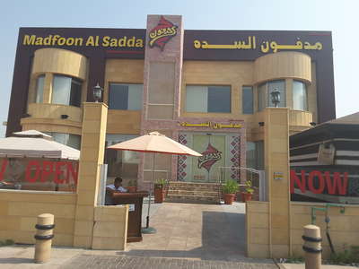 Madfoon Al Sadda Restaurant(Restaurants & Bars) in Jumeirah 3, Dubai ...
