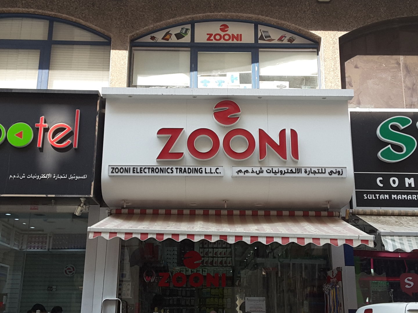 Zooni Electronics Trading(Distributors & Wholesalers) in Ayal Nasir ...