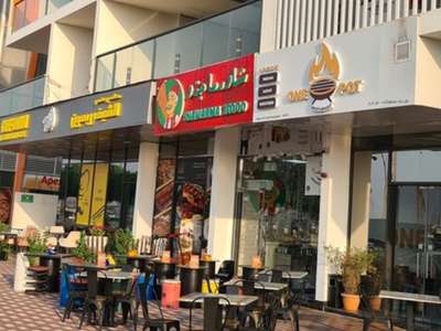 Shawarma Jeddo(Restaurants & Bars) in Dubai Silicon Oasis (Nadd Hessa ...