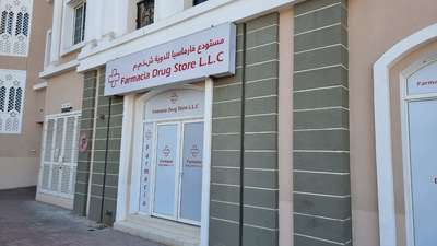 Farmacia Drug Store(Pharmacy) in International City (Warsan 1), Dubai ...