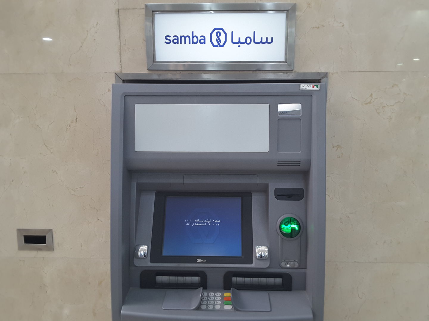 Samba (ATM)(Banks & ATMs) in Port Saeed, Dubai - HiDubai