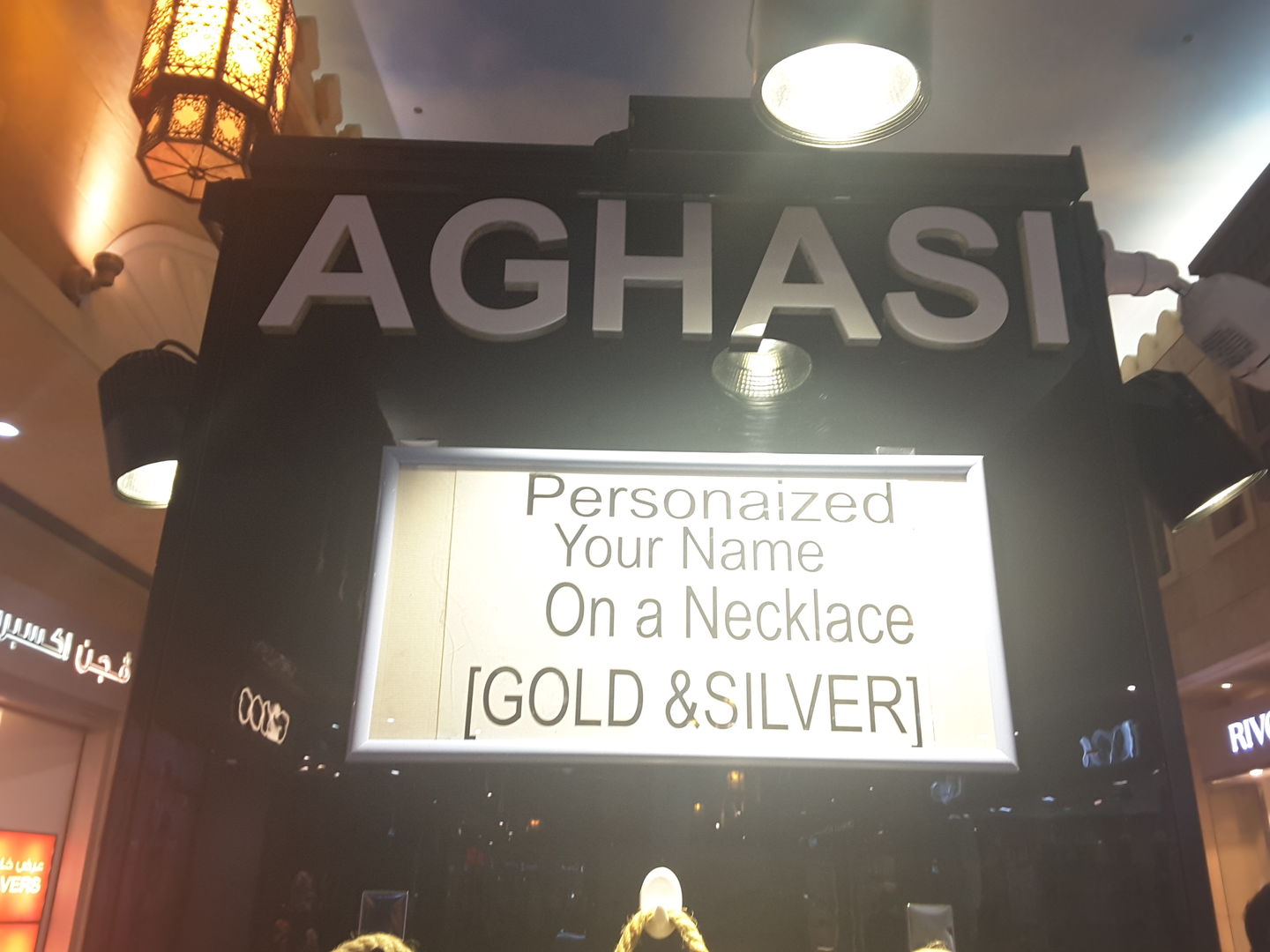 Aghasi(Souvenirs & Gifts) in Ibn Batuta (Jebel Ali 1), Dubai - HiDubai