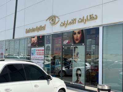 Emirates Optical(Watches & Eyewear) in Nadd Al Hammar, Dubai - HiDubai