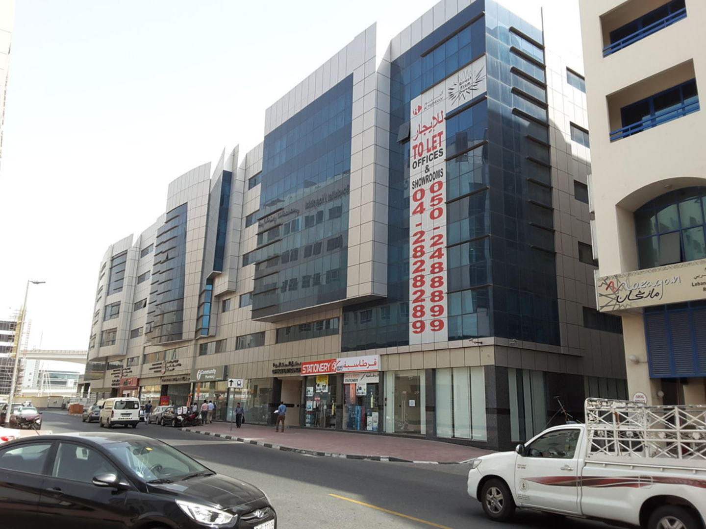 Al Mawared Internaional General Trading Co. Reviews & Ratings - HiDubai