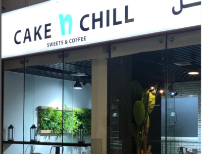 Cake N Chill(Bakeries, Desserts & Sweets) in Business Bay, Dubai - HiDubai
