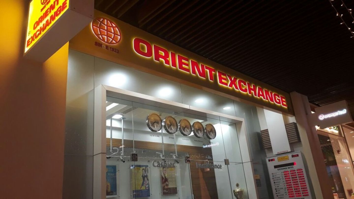 Orient Exchange(Money Exchange) in Burj Khalifa, Dubai - HiDubai