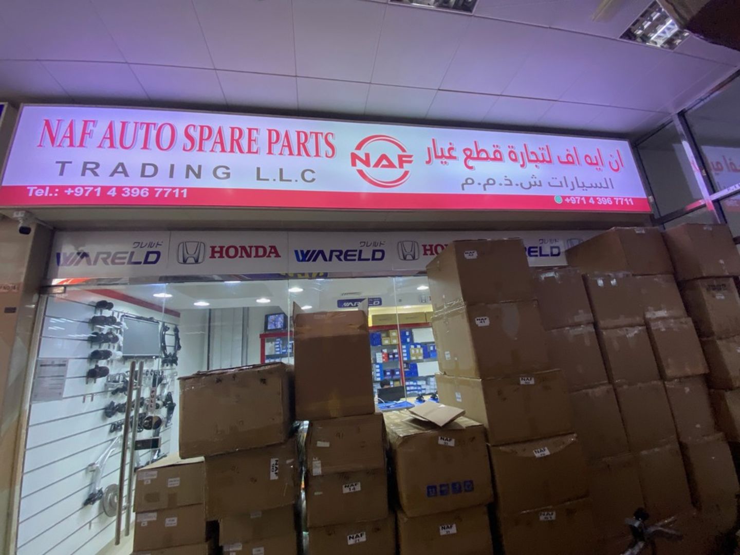 N A F Auto Spare Parts Trading(Auto Spare Parts & Accessories) in Naif ...
