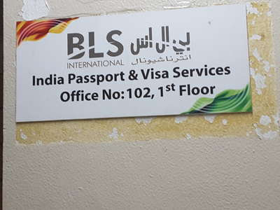 BLS International Services(Expat Services) in Ayal Nasir, Dubai - HiDubai