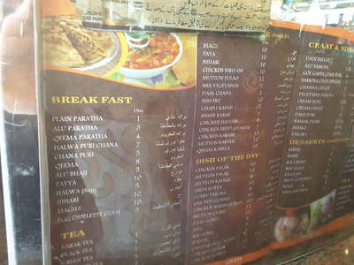 Nujood Sweets(Bakeries, Desserts & Sweets) in Al Satwa, Dubai - HiDubai