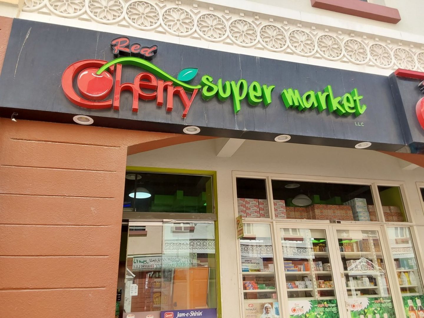 Red Cherry Supermarket(Supermarkets, Hypermarkets & Grocery Stores) in ...