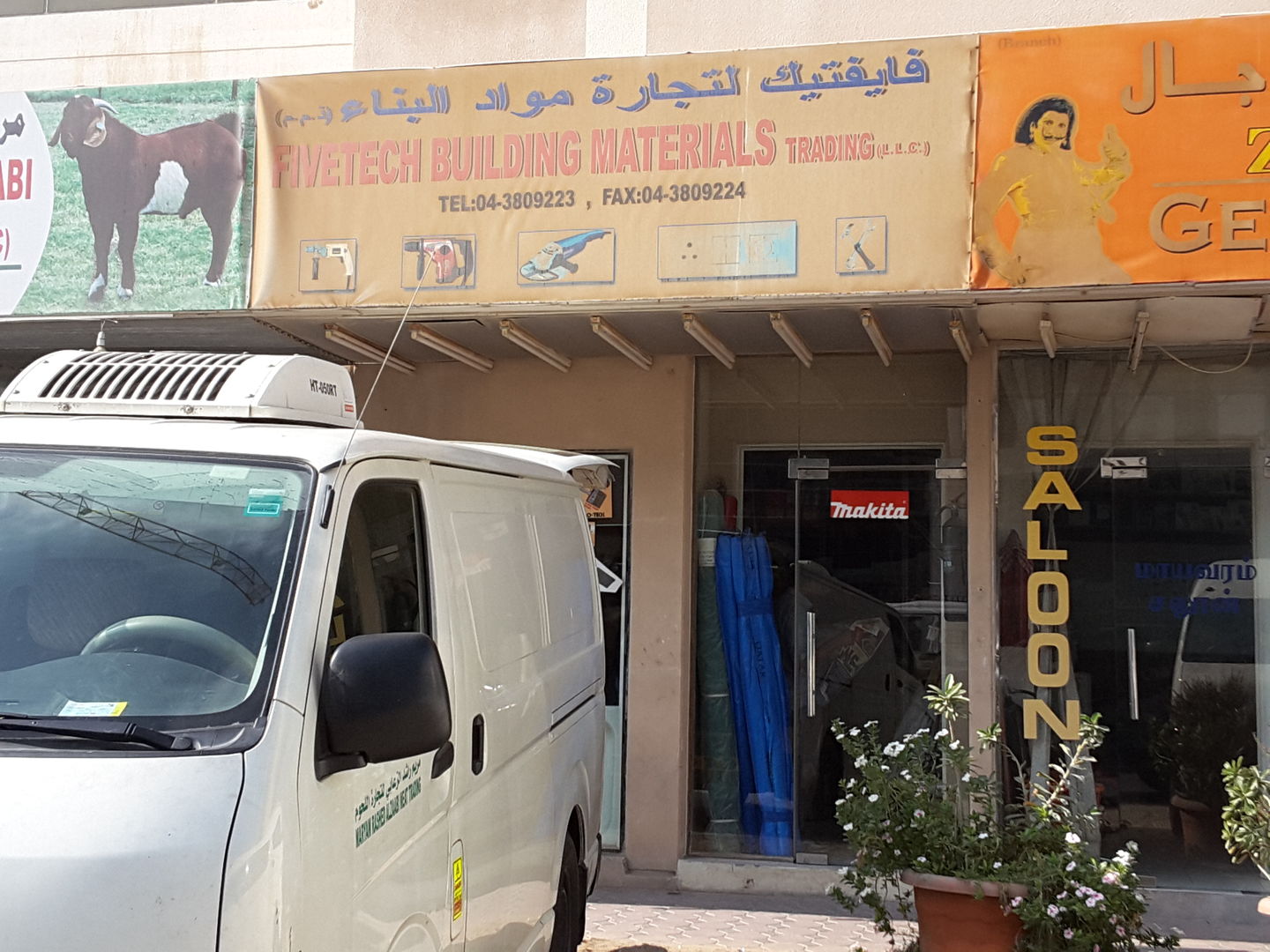 Fivetech Building Materials Trading(Construction & Renovation) in Al ...