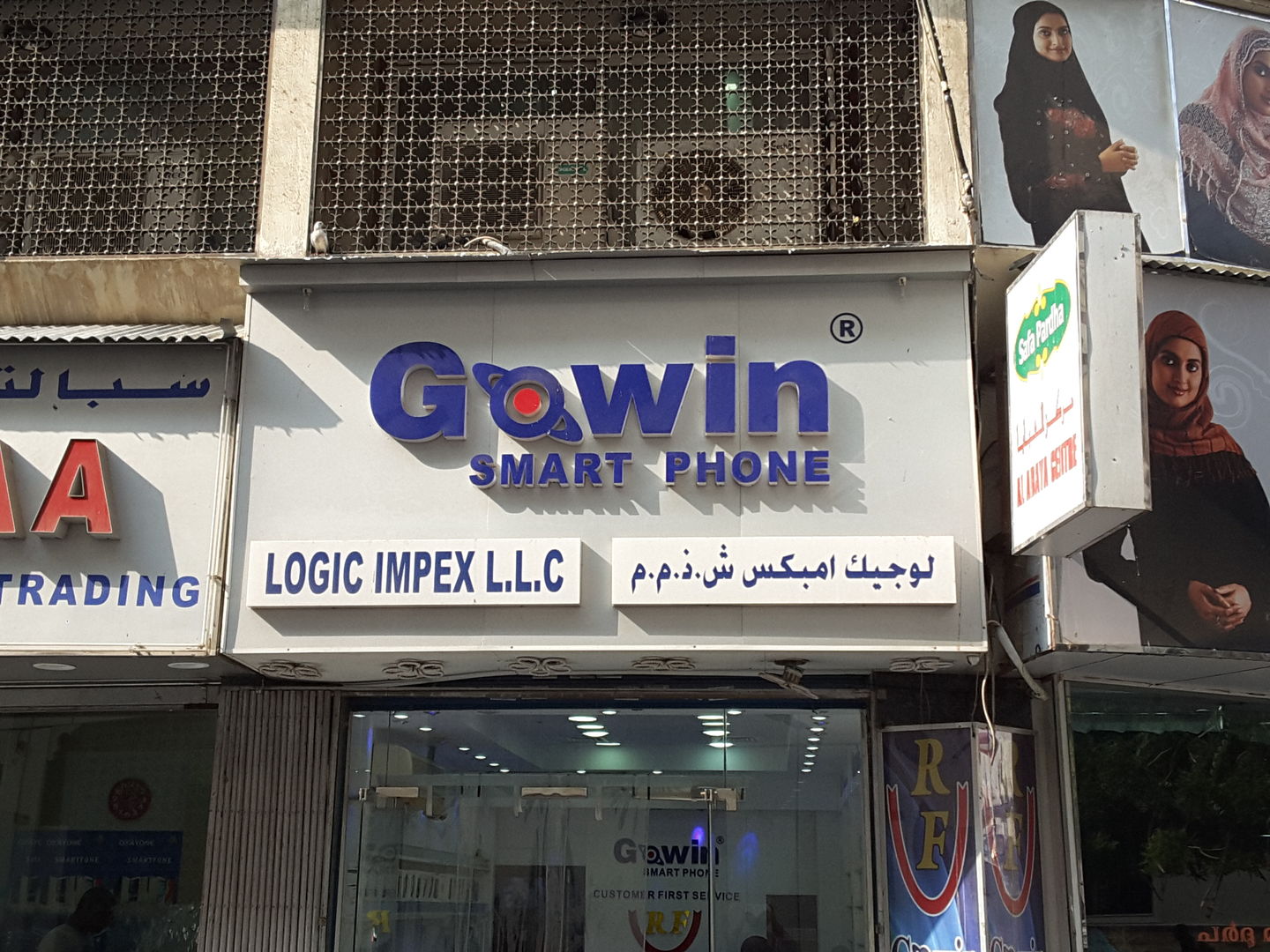 Logic Impex(Distributors & Wholesalers) in Ayal Nasir, Dubai - HiDubai