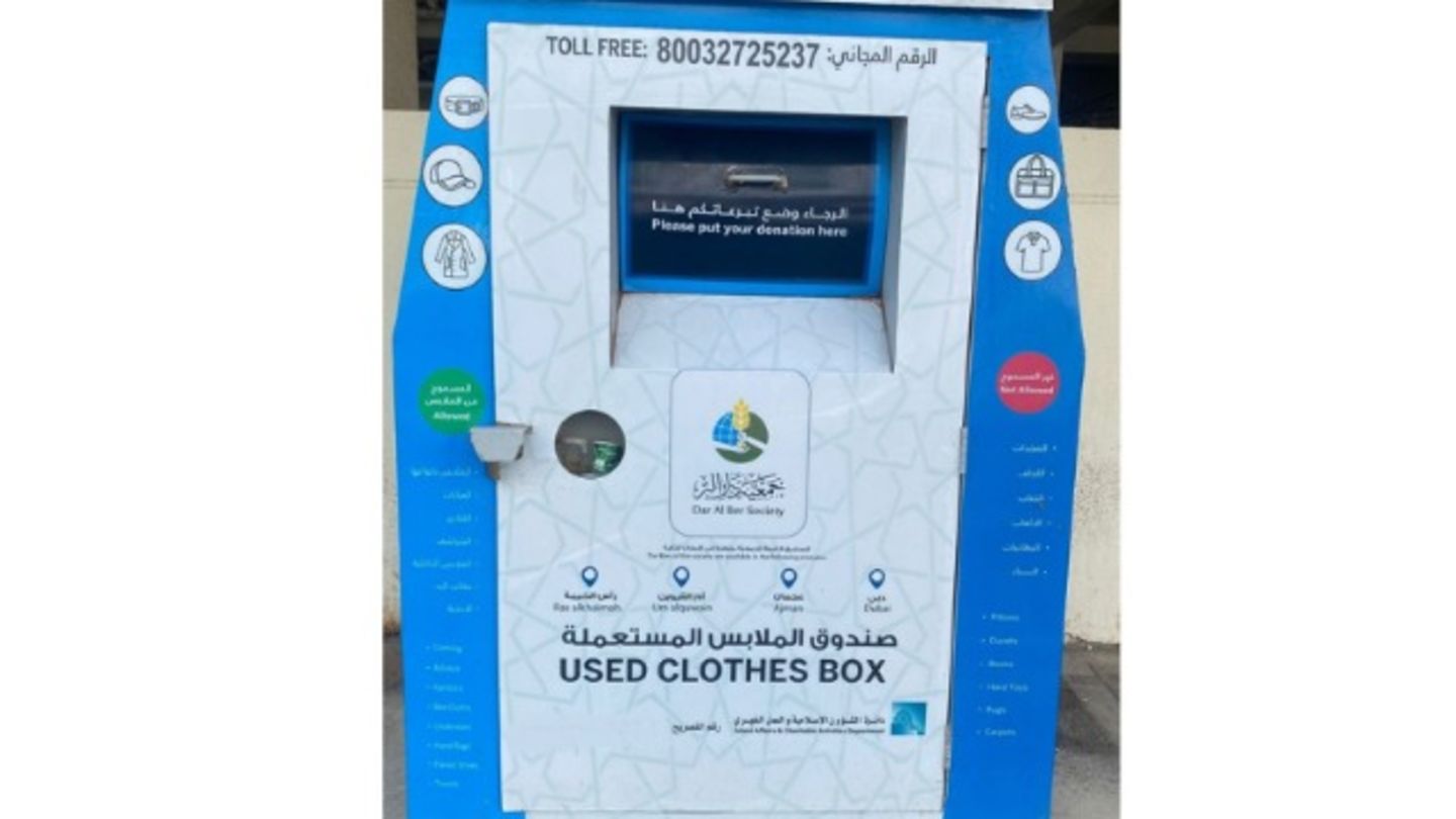Dar Al Ber Society Donation Box(NGOs & Care Centres) in Al Ras, Dubai ...