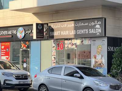 Smart Hair Lab Gents Salon(Beauty Salons) in Al Karama, Dubai - HiDubai