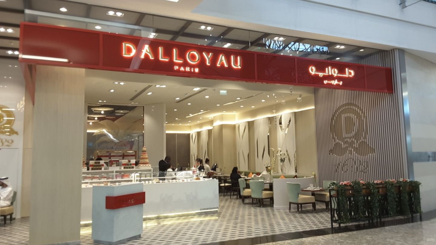 Dalloyau Paris(Bakeries, Desserts & Sweets) in Mirdif, Dubai - HiDubai