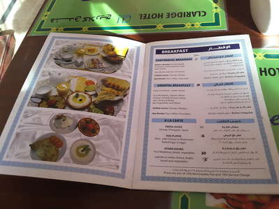 Al Kalaa Restaurant(Restaurants & Bars) in Al Muteena, Dubai - HiDubai