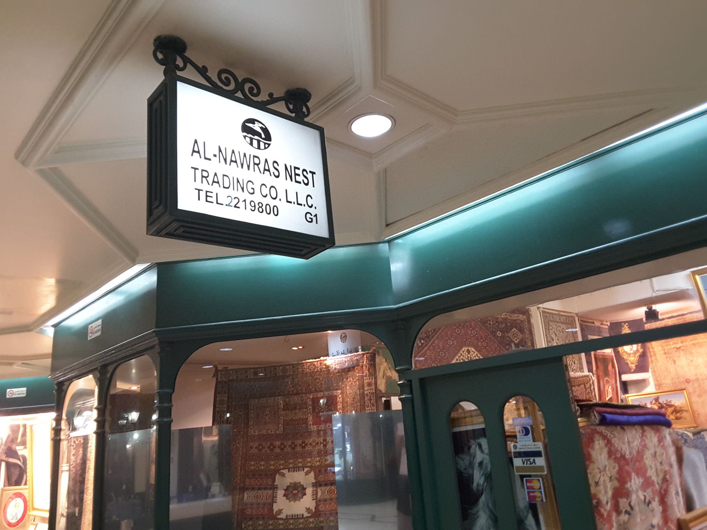 Al Nawras Nest Trading Co.(Distributors & Wholesalers) in Al Rigga ...