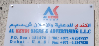 Al Kendi Signs & Advertising L.l.c(Advertising & Design Agency) in Al ...