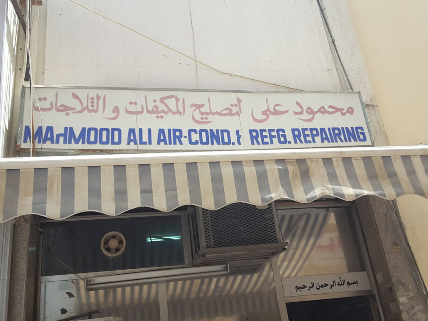 Mahmood Ali AC & Refrigerator Repairing(Handyman & Maintenance Services ...