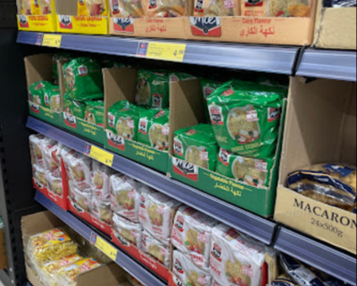 Gala Supermarket(Supermarkets, Hypermarkets & Grocery Stores) in ...