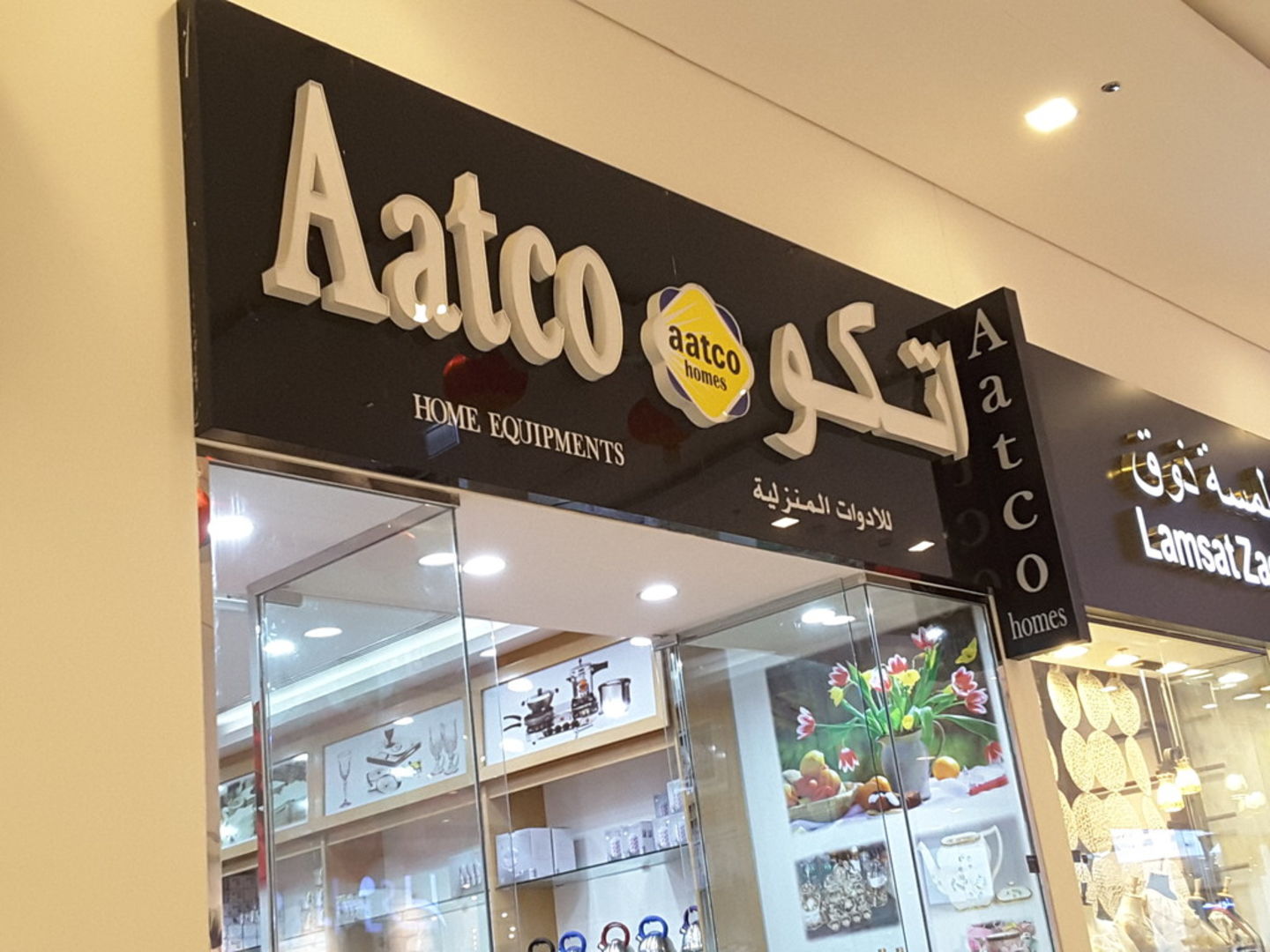 Aatco Homes(Kitchen & Dining) in International City (Warsan 1), Dubai ...