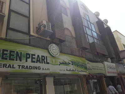 Golden Rise Trading(Food Stuff Trading) in Al Ras, Dubai - HiDubai
