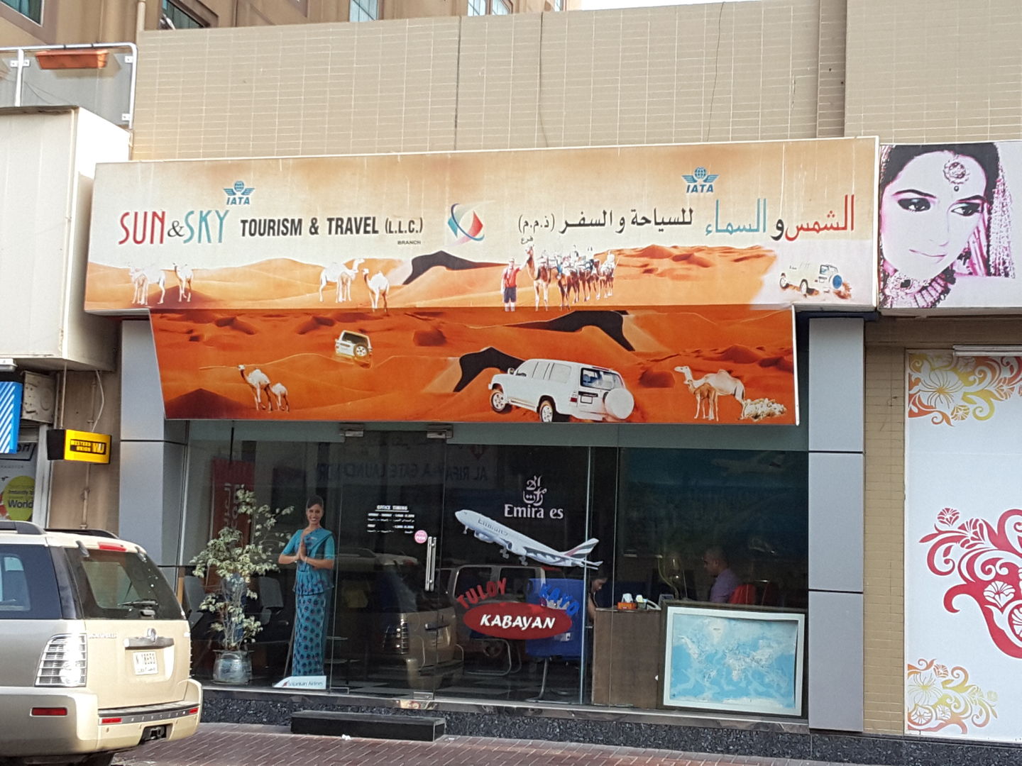 Sun & Sky Tourism & Travel(Travel & Ticketing Agencies) in Al Raffa ...