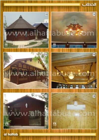 Al Hattab Factory(Furniture & Décor) in Al Quoz Industrial 3, Dubai ...