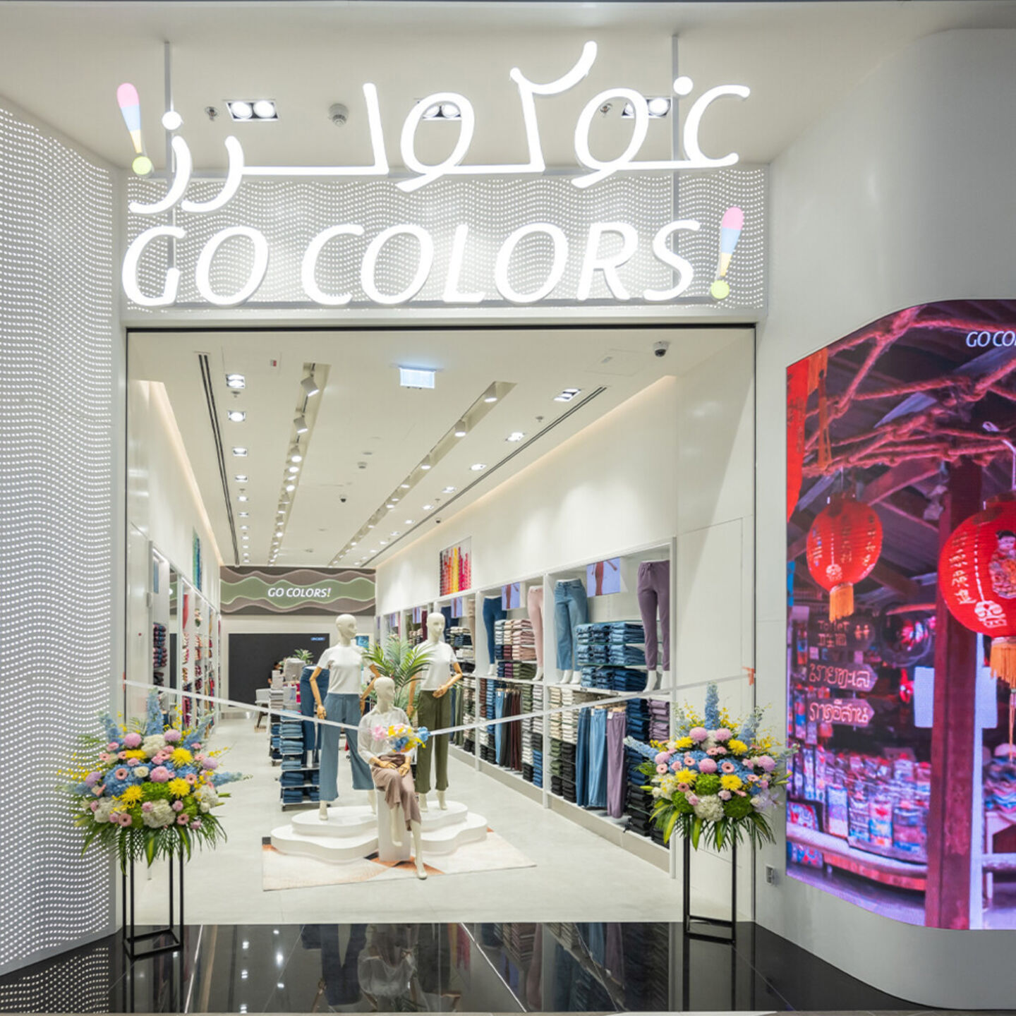 Go Colors(Apparel) in Mushrif, Dubai - HiDubai