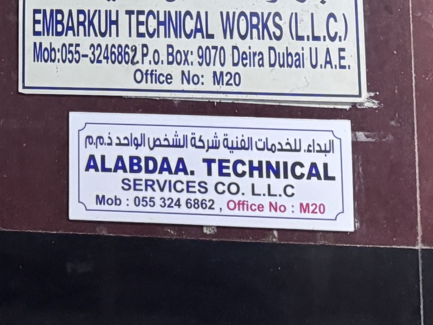 Alabdaa. Technical Services(Handyman & Maintenance Services) in Naif, Dubai - HiDubai