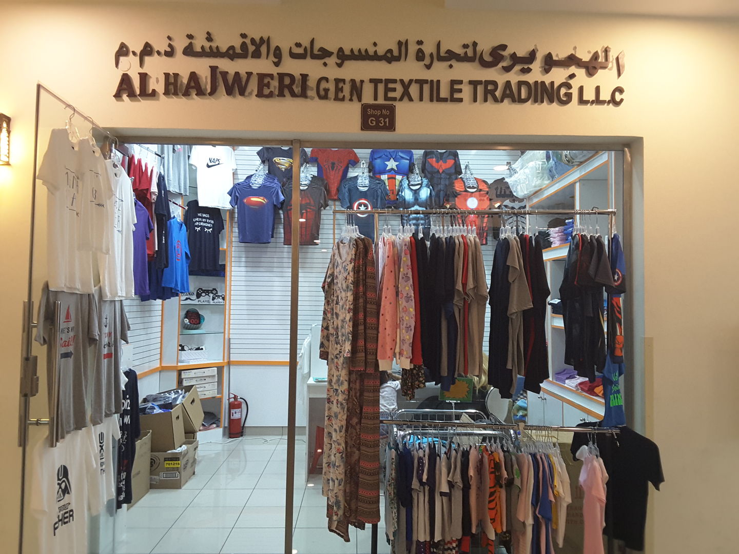 Rowan Inderjeeth Textile Trading(Apparel) in Meena Bazar (Al Souq Al ...