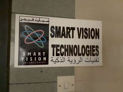 Smart Vision Technologies(Safety & Security) in Al Garhoud, Dubai - HiDubai
