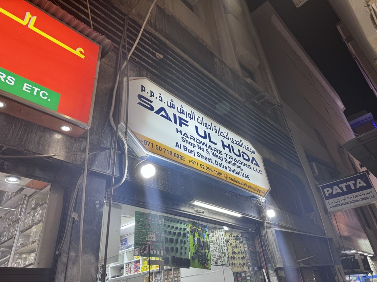 Saif Ul Huda Hardware Trading(Construction & Building Material Trading ...