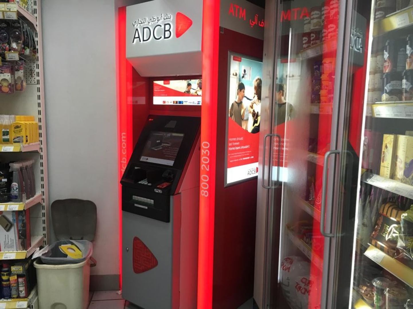 Abu Dhabi Commercial Bank (ADCB) - ATM(Banks & ATMs) in Zaa'beel 1 ...