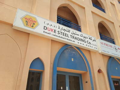Duke Steel Trading Company(Distributors & Wholesalers) in Al Quoz 2 ...