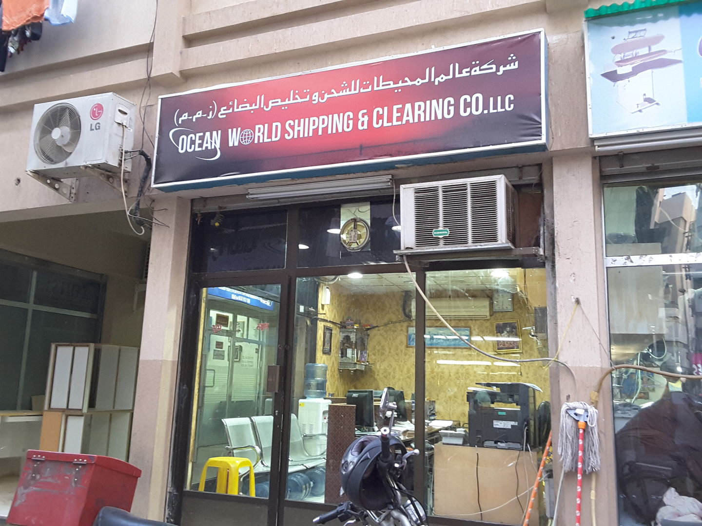 Ocean World Shipping & Clearing Co.(Sea Cargo Services) in Al Fahidi (Al Souq Al Kabeer), Dubai ...