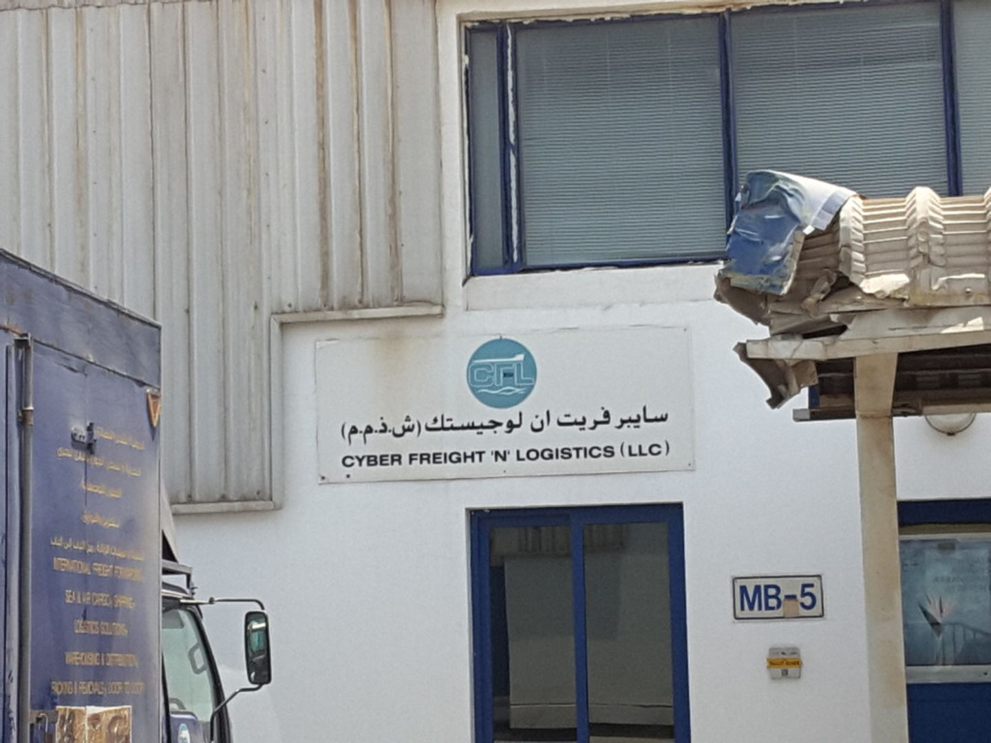 Cyber Freight N Logistics Distribution Services In Jebel Ali Free Zone
