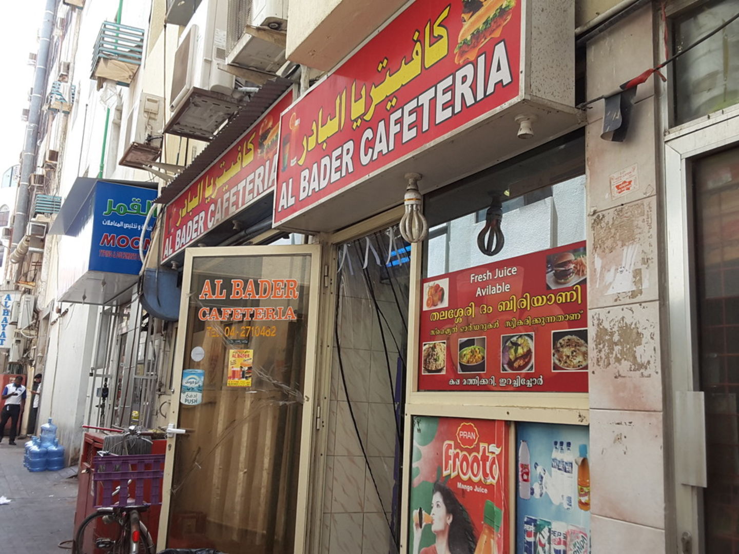 Al Bader Cafeteria(Cafeterias) in Ayal Nasir, Dubai - HiDubai