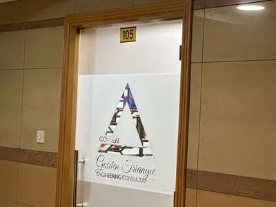 Golden Triangle Engineering Consultantancy(Engineers & Surveyors) in Al ...