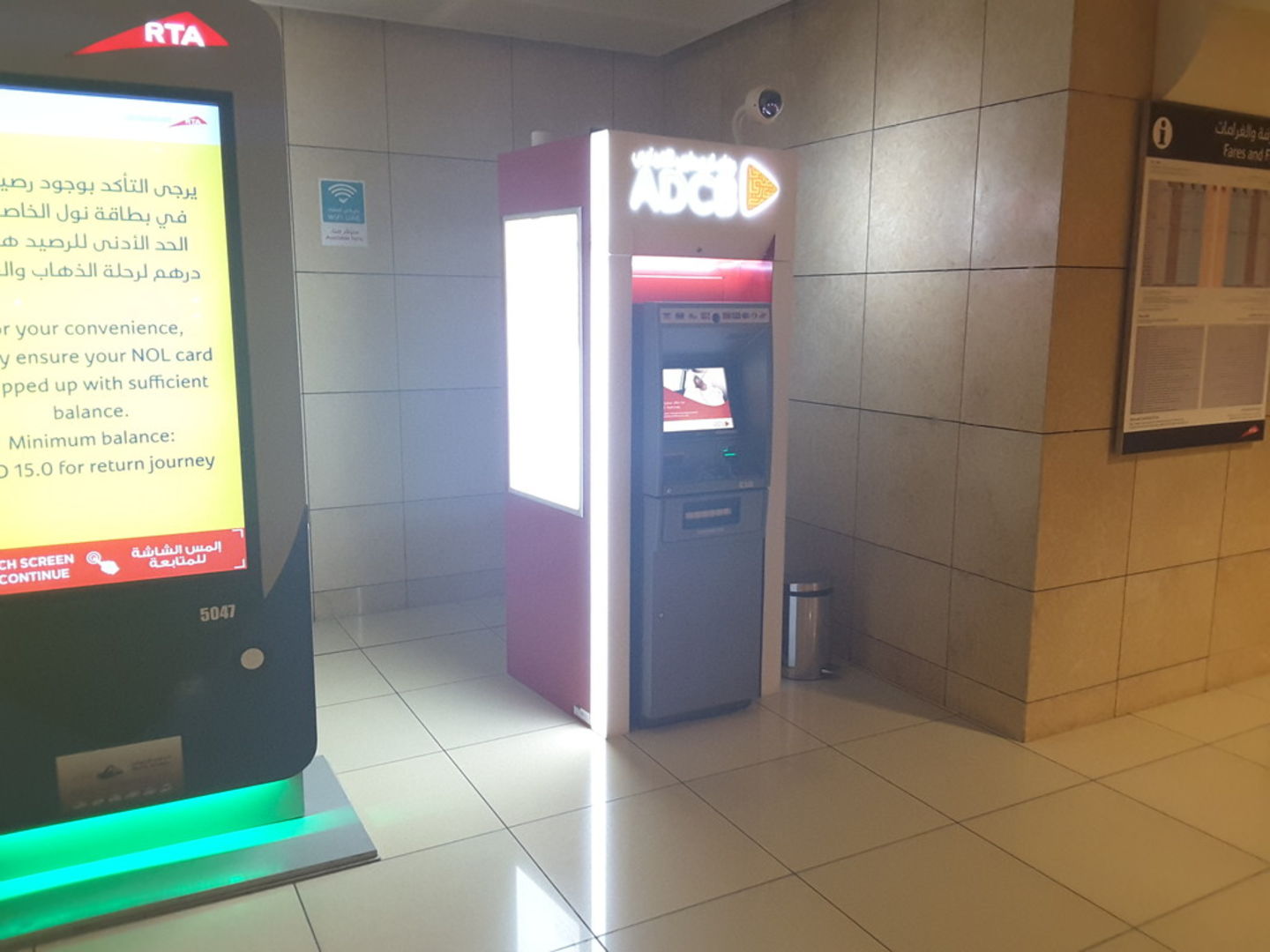 Abu Dhabi Commercial Bank (ADCB) - ATM(Banks & ATMs) in Al Shindagha ...