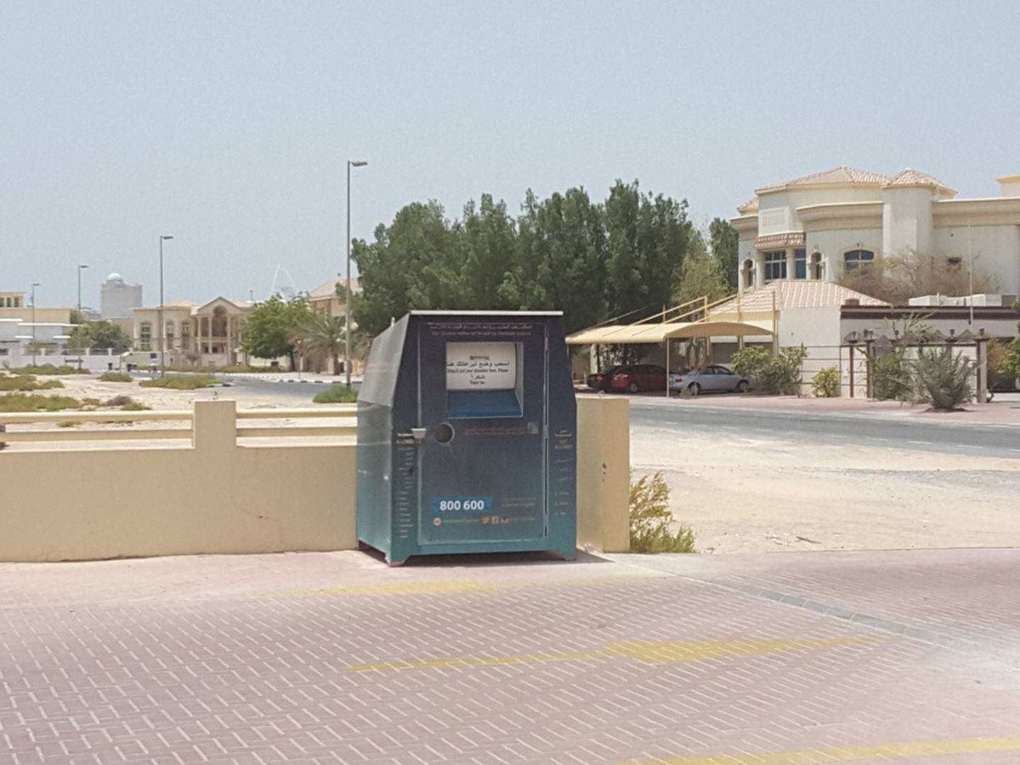 Islamic Affairs & Charitable Activities Department Donation Drop Box ...
